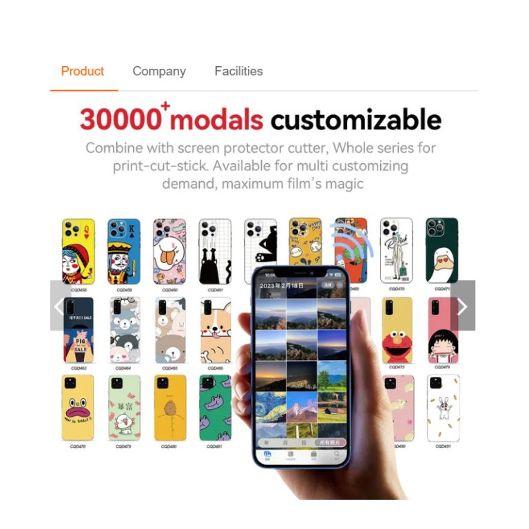 cedle Skin Printer . siyu